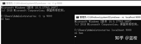 Netcat（nc）下载及基本使用 知乎