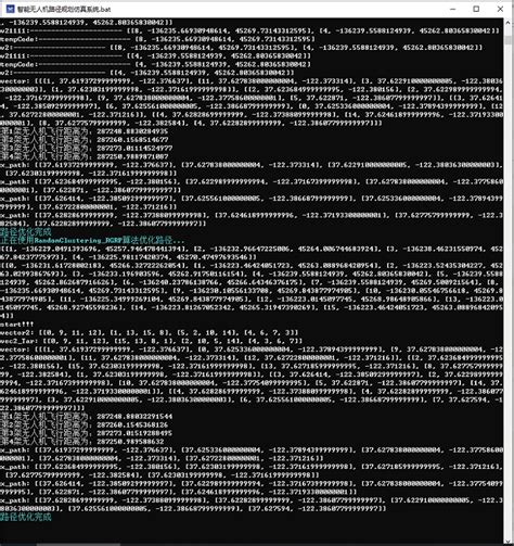 GitHub Wangwei UAVS Intelligent UAV Path Planning Simulation System Is A Software