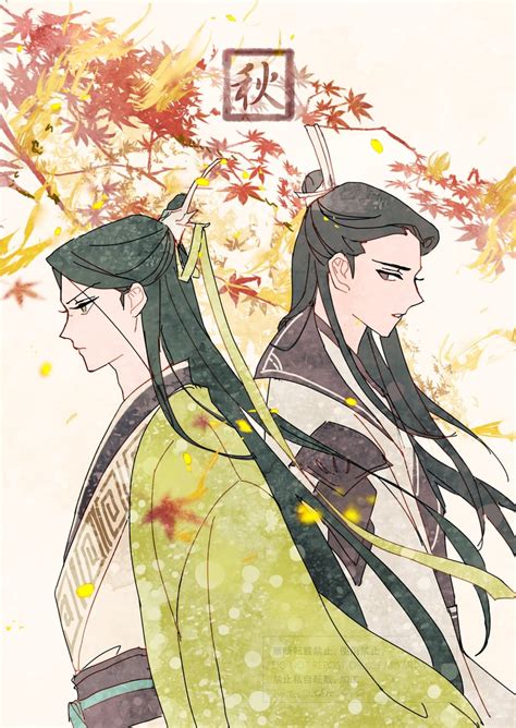 Shen Qingqiu And Yue Qingyuan Renzha Fanpai Zijiu Xitong Drawn By Sakuramochi Danbooru