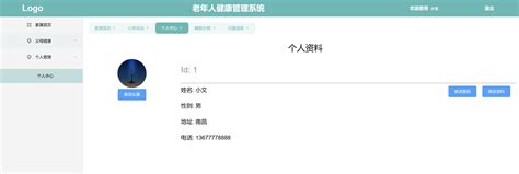 基于vue和springboot的老年人健康管理系统，毕设、课设资源包，项目100可运行，可远程指导导入、调试和运行 Csdn博客