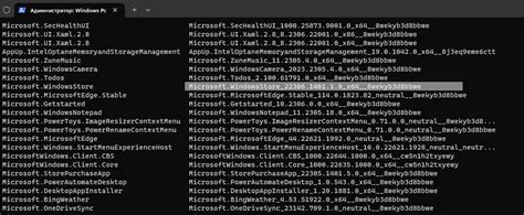 Как скачать Microsoft Store для Windows 10 11 установить Майкрософт Сторе вернуть магазин