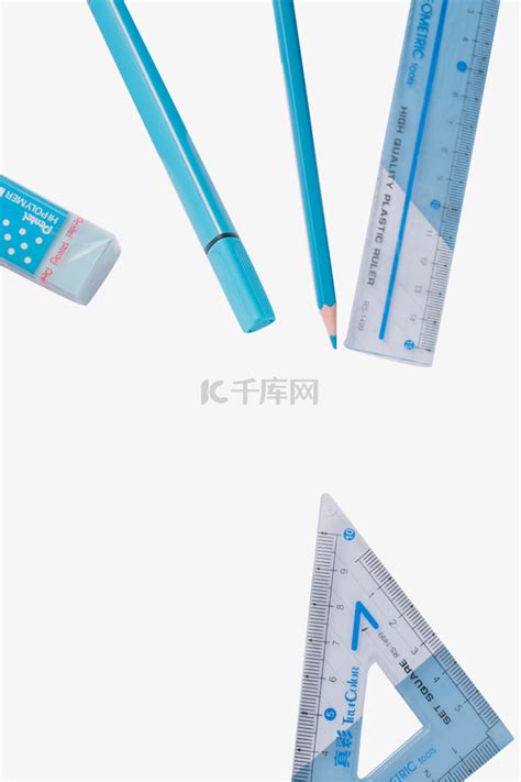 文具用品素材图片免费下载 千库网