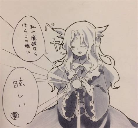 Kikuri Touhou And More Drawn By Kaigen Danbooru