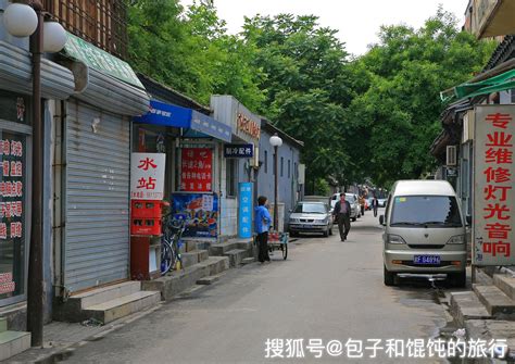 游北京石老娘胡同访西四北五条老宅院 垂花门
