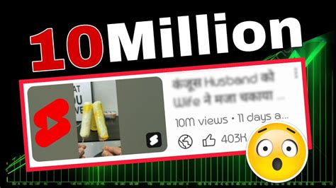 10 Million Views Just In 11 Days By This Trick 🤯 Youtube Short