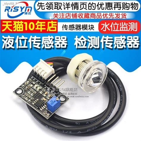 Liquid Level Sensor Liquid Level Detection Sensor Water Level Monitoring Sensor Module Shopee
