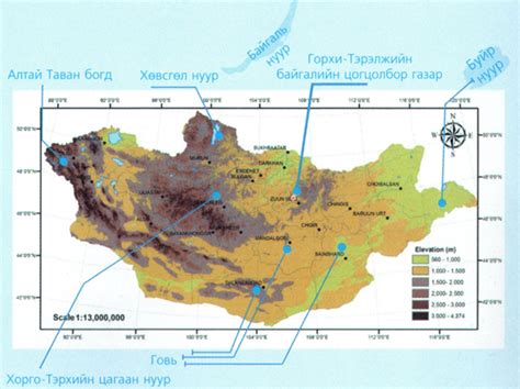 Газарзүйн тэнхим