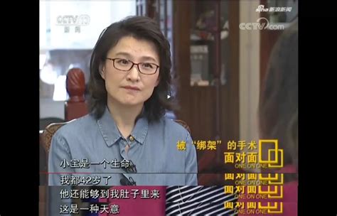 面对面董倩 面对面董倩武汉 面对面访 大山谷图库