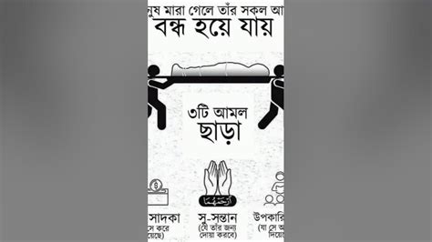 কবরের জিবনটা হলো আসল জিবন ইসলামিক ভিডিও Youtube