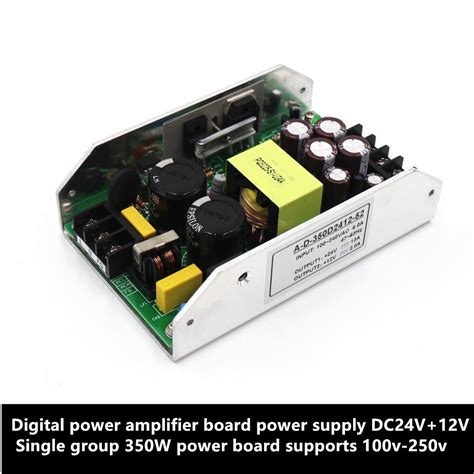 Digital Power Amplifier Power Supply Output DC V Grandado