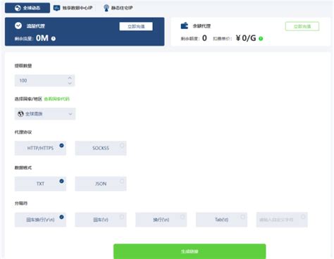 代理ip付费后如何提取ip资源？ 知乎