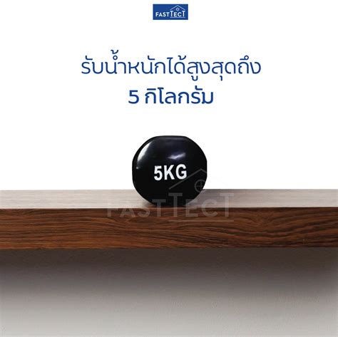 Fasttect หิ้งพระติดผนัง ขอบบาง กว้าง 20 X ยาว 30 ซม เวงเก้ บริษัท ฟาสเทคโน จำกัด สำนักงาน
