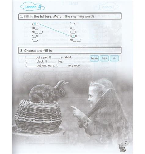 Англійська мова 3 клас НУШ Робочий зошит English Workbook 3