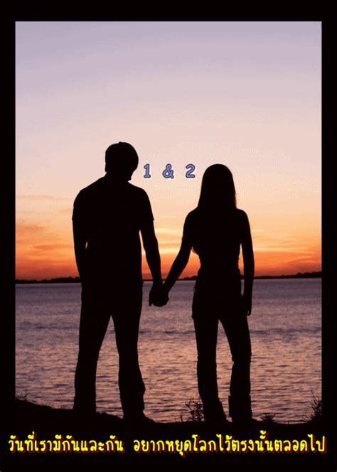 ♣ คำสั้นๆที่เรียกว่า รัก ♣