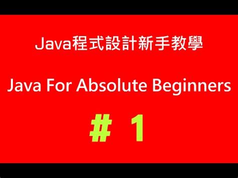 How To Set Up JavaFX In Eclipse In 2023 Under 5 Minutes Video