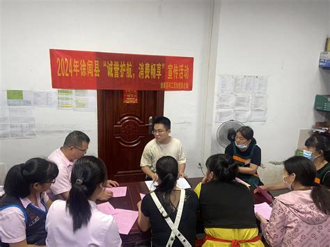 徐闻县政府门户网站