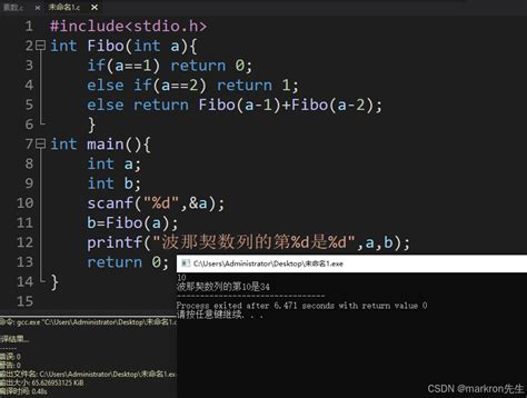 C语言 斐波那契数列（递归算法）递归斐波那契数列 Csdn博客