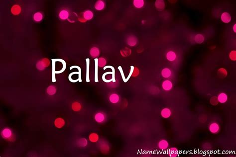 Pallav Name Wallpapers Pallav ~ Name Wallpaper Urdu Name Meaning Name