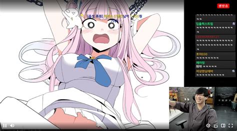 레바 오늘의 그림 치지직 에펨코리아