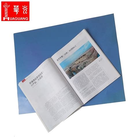 Huaguang Positive Ctcp Plate UV CTP Plate Offset Printing Plate Ctcp Plate And CTP Plate