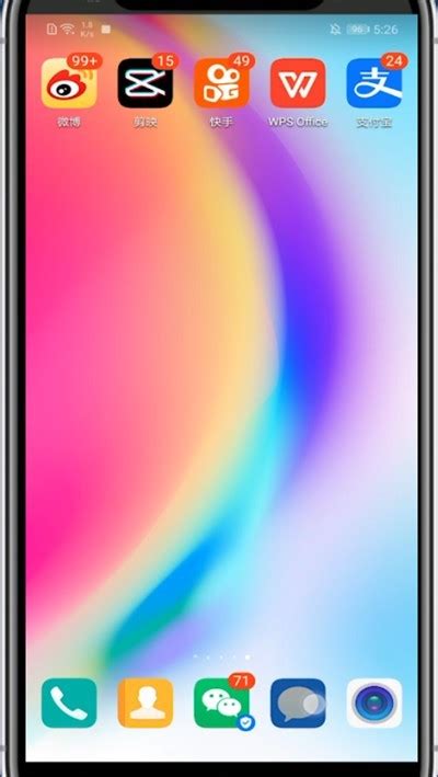 Specific Methods To Cancel The Sms Interception Function On Huawei