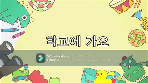 우당탕탕 얼레벌레 학교 브이로그학교 Vlog특성화고부일전자디자인고디자인과고2첫영상 Youtube