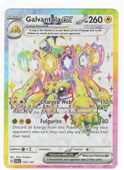 Pokemon Galvantula Ex 159142 Stellar Crown Full Art