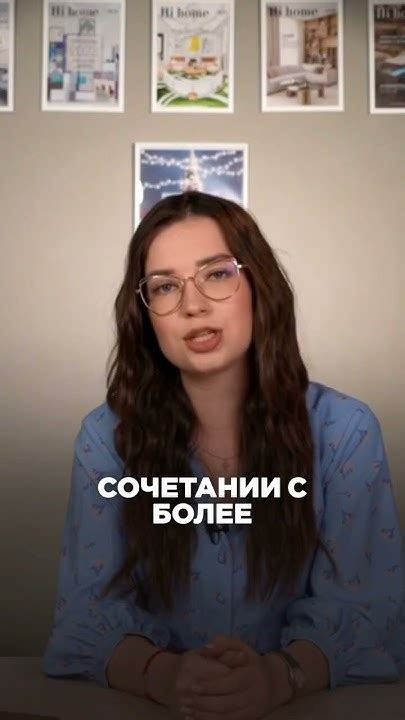 Цвета в Интерьере Youtube