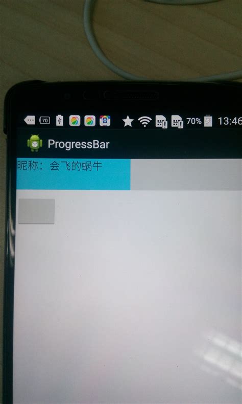 Progressbar长方形进度条，item背景当进度条a Progress进度条怎么设置进度条为长方形 Csdn博客