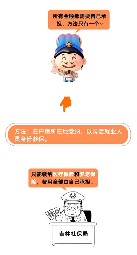 社保断缴1次，这些待遇全部取消！5月起正式执行 三茅学习委员
