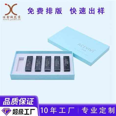 厂家唇彩礼品盒 口红包装盒 唇釉纸盒 遮瑕膏包装盒 眼霜纸盒包装 阿里巴巴