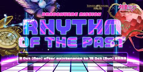 Rhythm Of The Past Tower Of Saviors Wiki Fandom