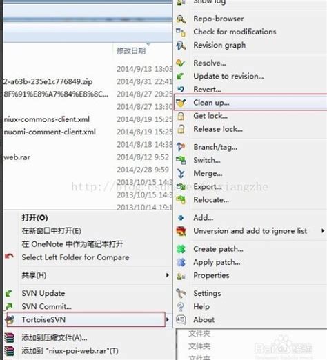 Eclipse Svn Is Already Locked解决方案 奥兰王子 博客园