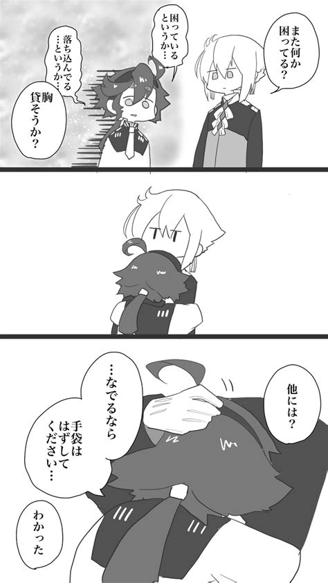 エラスレ4スレ詰め KURO