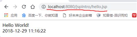 SSM整合篇 JSP介绍 jsp ssm CSDN博客