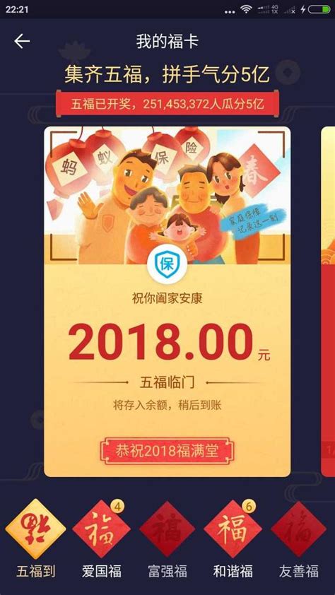 頭條集發卡已結束生肖發卡讓許多人得到了這些 每日頭條