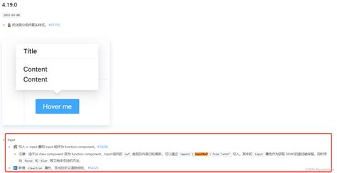 Antd 官网样例 Inputref报错原因antd Input Ref Csdn博客