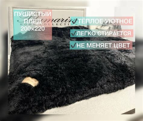 Пушистый меховой плед "Травка" с длинным ворсом цвета Лавандовый, 200 ...