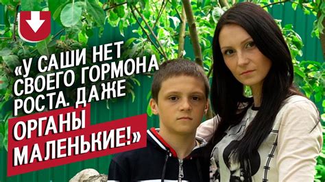 У моего сына нанизм Алена Быть мамой Youtube