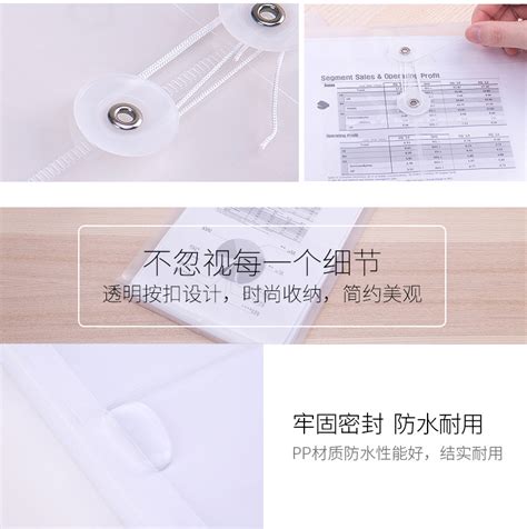 得力5511文件袋a4档案袋加厚考试透明塑料资料袋学生试卷袋资料 阿里巴巴