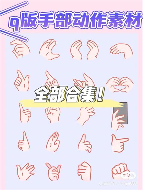 Pin By Martha On Chibi Chibi Hands Hand Gesture Drawing Hand Reference