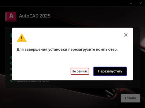 Autodesk Autocad 2025 Rus Eng Win X64 инструкция по установке