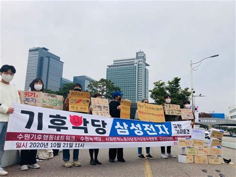 다산인권센터의 기후위기의 문제를 인권의 관점에서 바라보 오마이포토