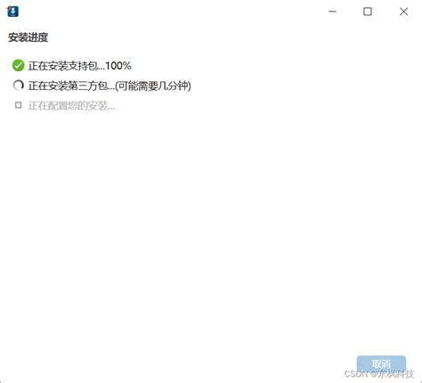 Usrp安装教程】matlab 2023bmatlab2023archives Csdn博客