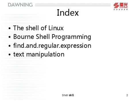 Index The Shell Of Linux Bourne Shell Programming