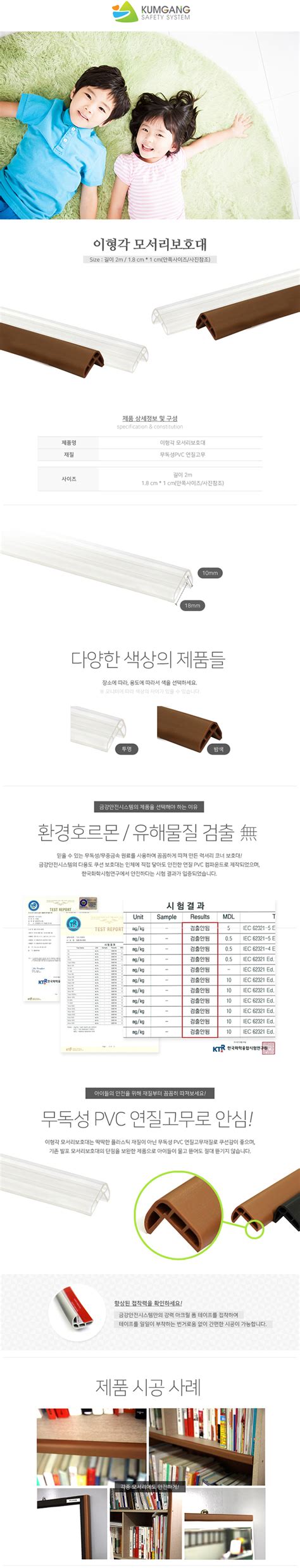 본 제품을 구매하시면 원활한 배송을 위해 꼭 필요한 고객님의 개인정보를 성함 주소 전화번호 등 택배사 및 제 3업체에서 이용하는 것에 동의하시는 것으로 간주됩니다