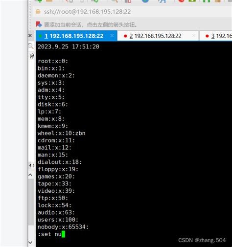Linux基础命令练习题 Csdn博客
