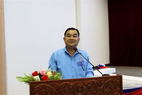 ກອງປະຊຸມໃຫຍ່ຄັ້ງທີ V ຂອງສະມາຊິກຊາວໜຸ່ມ ຄະນະໂຄສະນາອົບຮົມສູນກາງພັກ