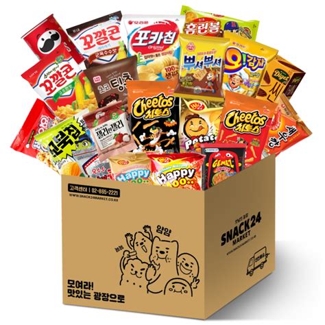 배부른 인간사료 과자세트 20p 스낵24마켓