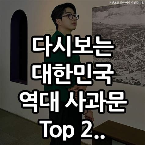 열정대장간 자기계발 • 동기부여 • 성공 코치 인생에서 제일 쓸데없는 고민 1위 📘왜당신의행복을남에게서찾는가 이 궁금하시다면 Todaywordkr